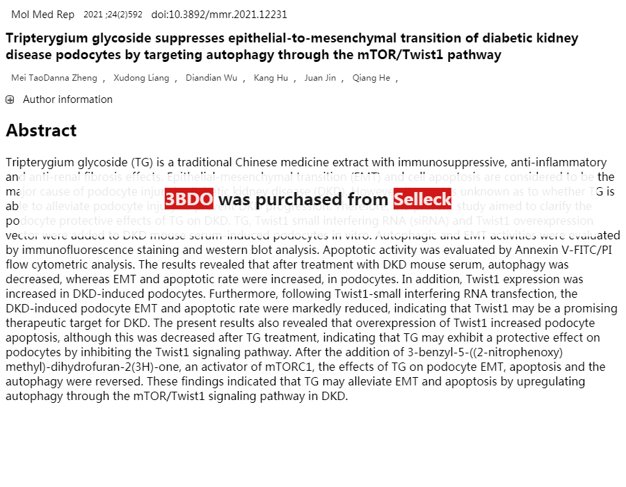 FKBP antagonist | FKBP inhibitor | FKBP agonist | FKBP activator