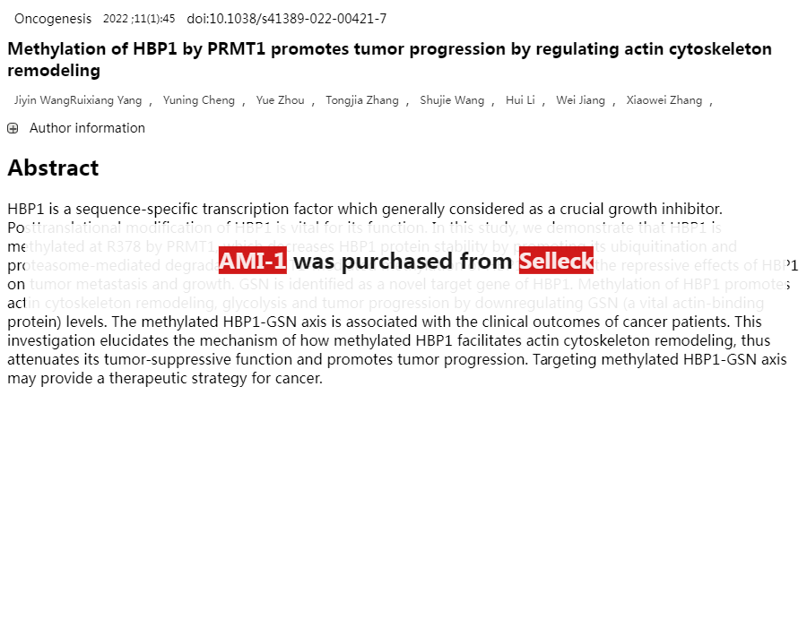 PRMT inhibitor | PRMT activator | PRMT inhibition