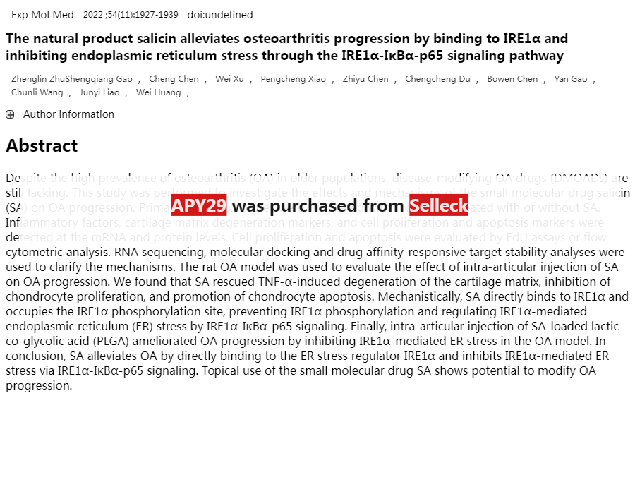 IRE1 inhibitor | IRE1 modulator | IRE Inhibition