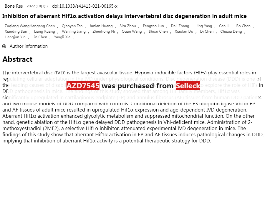 PDHK antagonist | PDHK inhibitor | PDHK agonist | PDHK activator