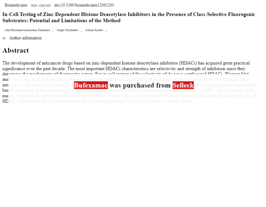 IFN antagonist | IFN inhibitor | IFN agonist | IFN activator