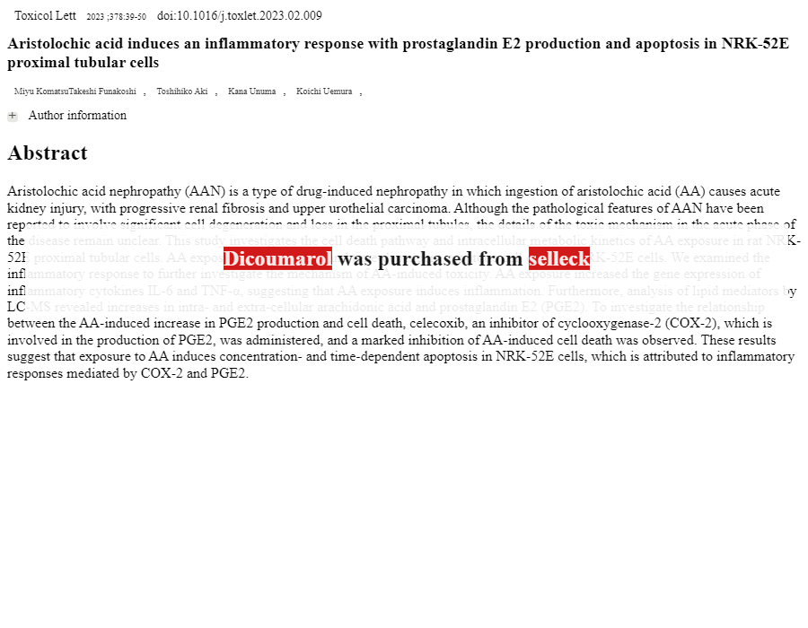 PDHK antagonist | PDHK inhibitor | PDHK agonist | PDHK activator