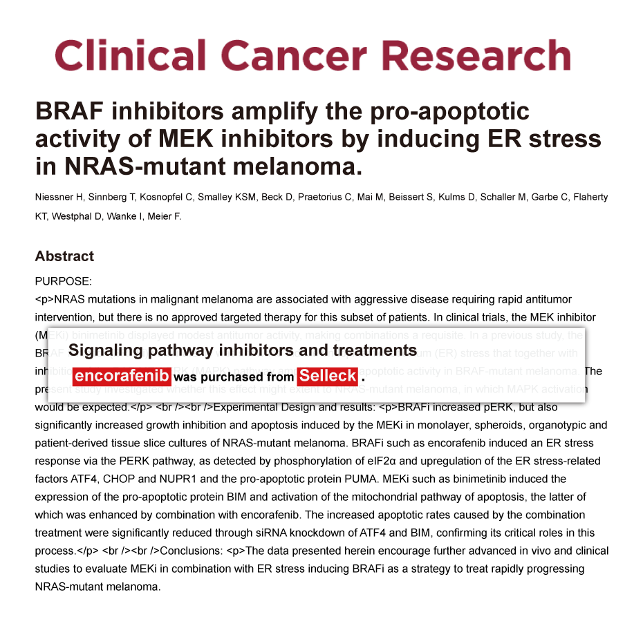 Encorafenib (LGX818) | ≥99%(HPLC) | Selleck | Raf inhibitor