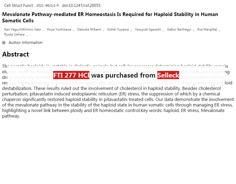 FTase antagonist | FTase inhibitor | FTase agonist | FTase activator