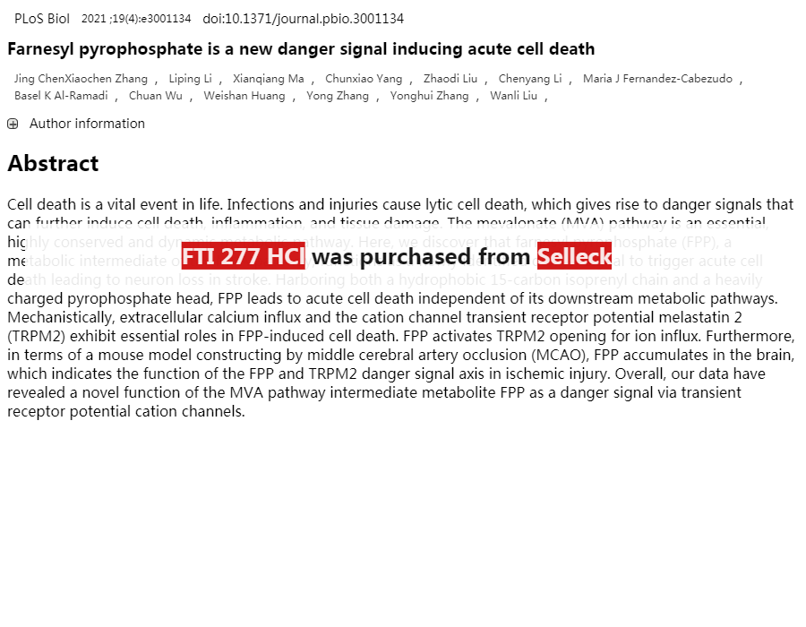 FTase antagonist | FTase inhibitor | FTase agonist | FTase activator