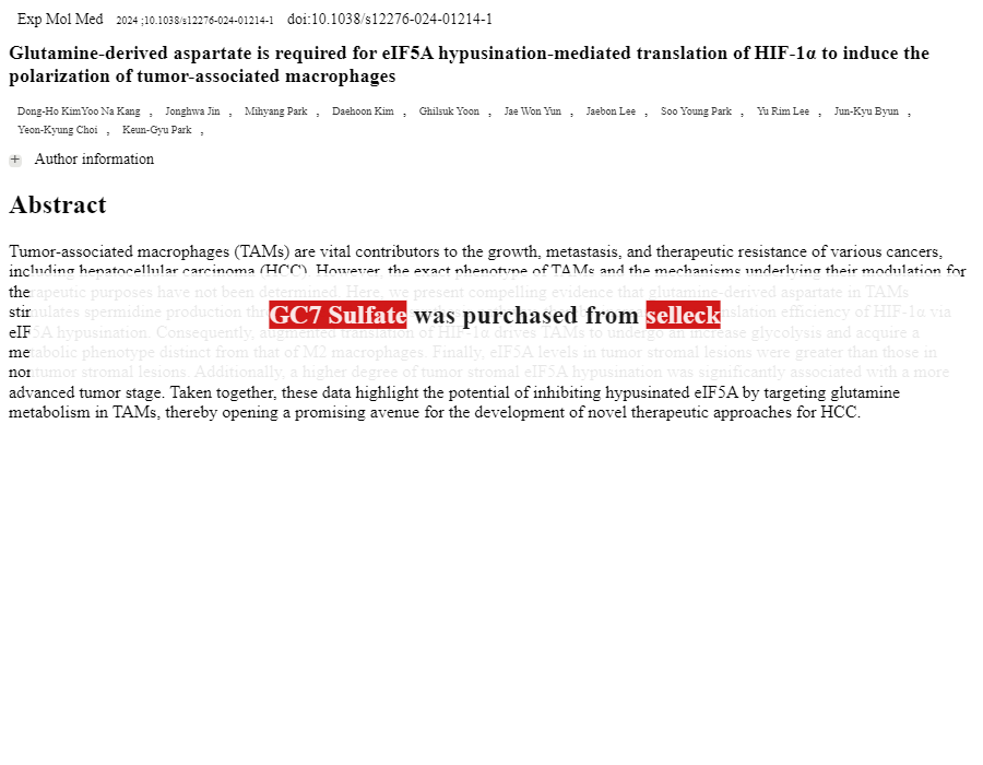 p21 antagonist | p21 inhibitor | p21 agonist |p21 activator