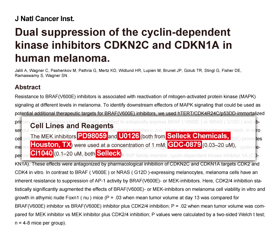 GDC-0879 | ≥99%(HPLC) | Selleck | Raf inhibitor QCFile