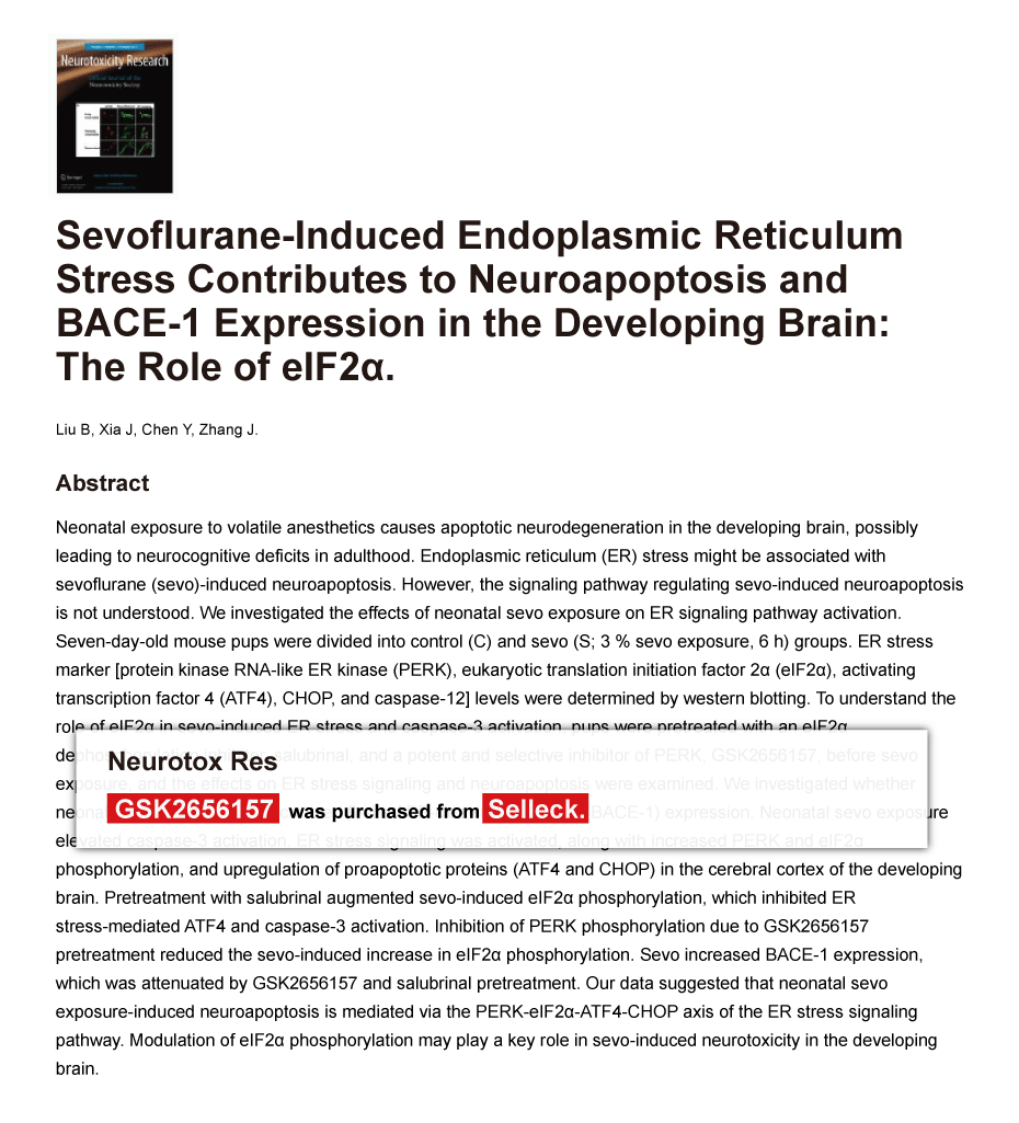GSK2656157 | ≥99%(HPLC) | Selleck | PERK inhibitor QCFile