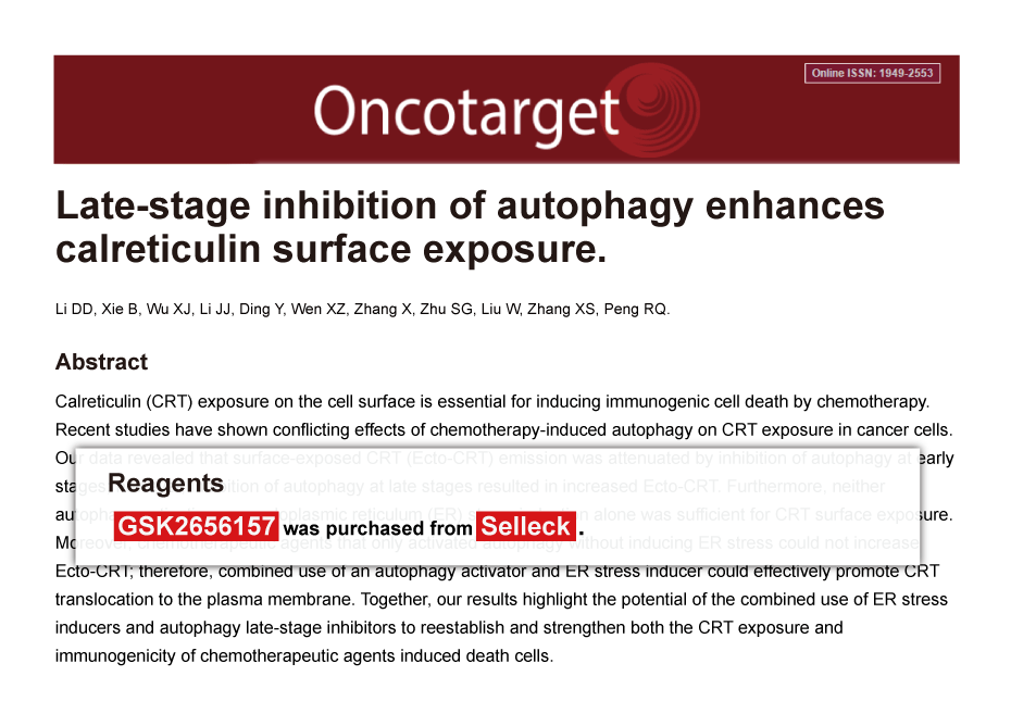 GSK2656157 | ≥99%(HPLC) | Selleck | PERK inhibitor QCFile
