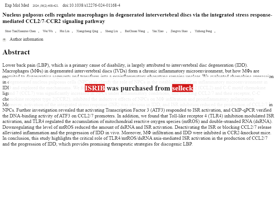eIF antagonist | eIF inhibitor | eIF agonist | eIF activator