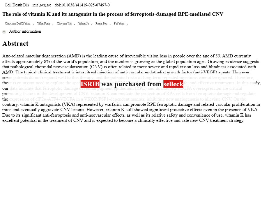 eIF antagonist | eIF inhibitor | eIF agonist | eIF activator