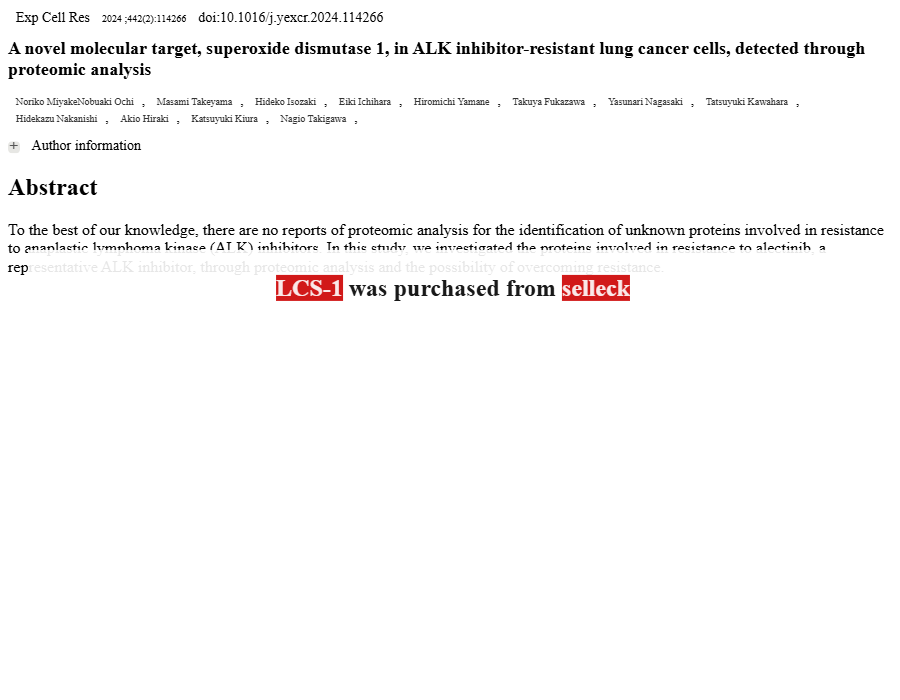 SOD antagonist | SOD inhibitor | SOD agonist |SOD activator