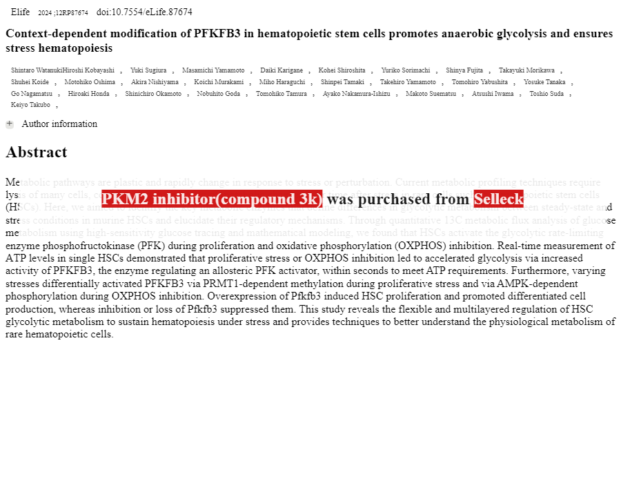PKM activator | PKM inhibitor | PKM modulator |PKM activity