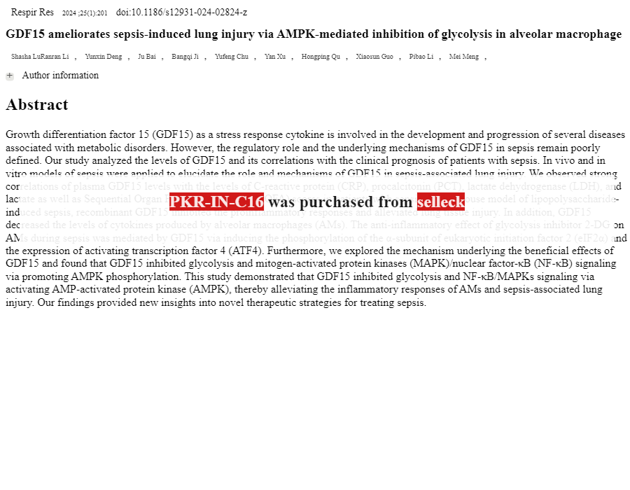 PKR antagonist | PKR inhibitor | PKR agonist | PKR activator