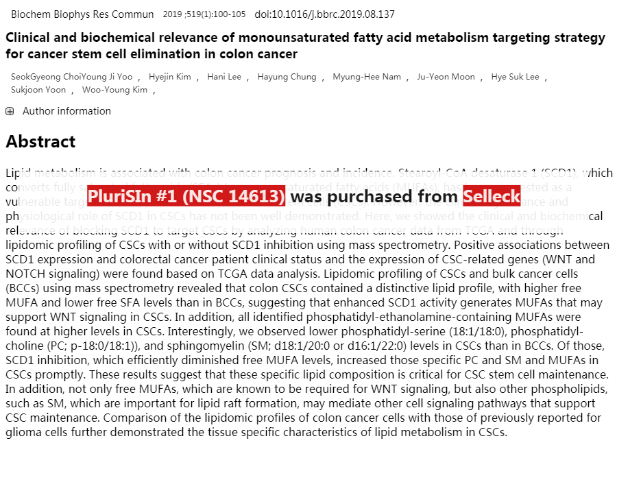 SCD antagonist | SCD inhibitor | SCD agonist | SCD activator