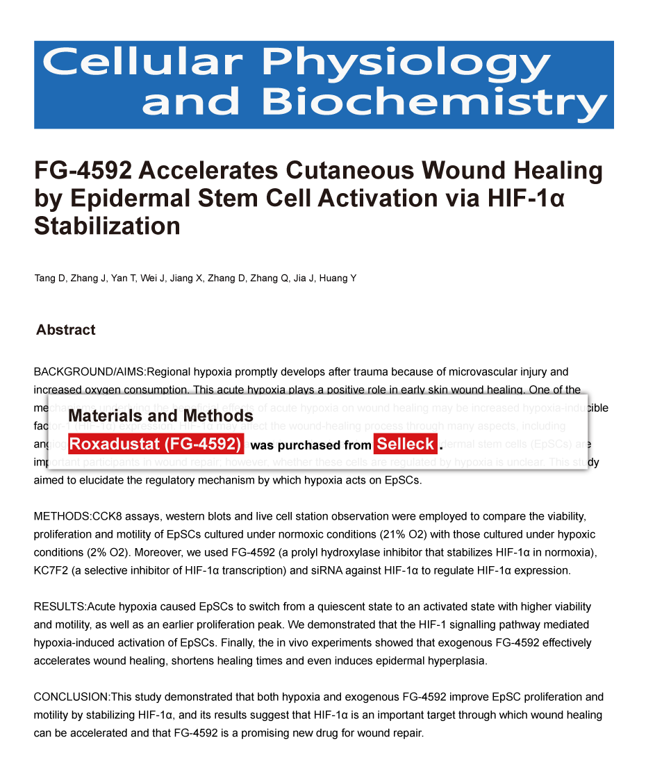 Roxadustat (FG-4592) | ≥99%(HPLC) | Selleck | HIF modulator QCFile