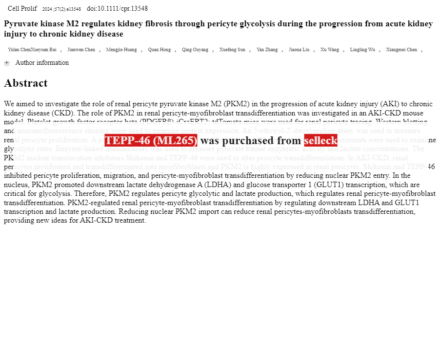 PKM activator | PKM inhibitor | PKM modulator |PKM activity